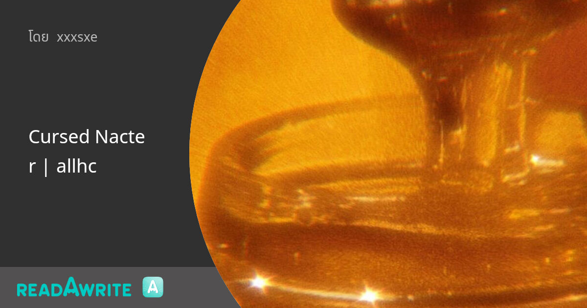 Cursed Nacter | allhc: ฟิค Boy Love (แชท)
