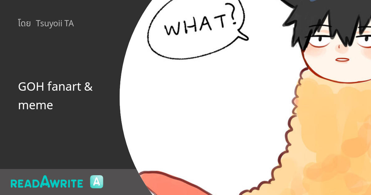 GOH fanart & meme - 1 Meme: แฟนอาร์ต