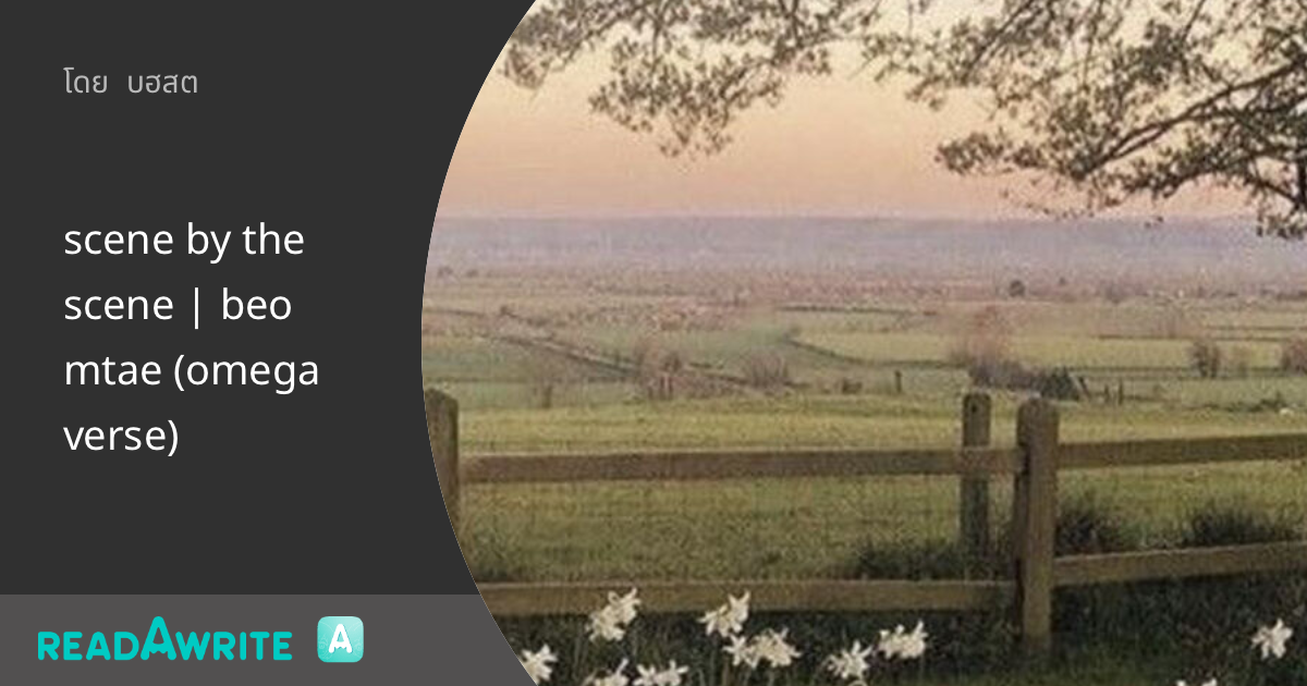 scene by the scene | beomtae (omegaverse) - 11 cat collar : ฟิค Boy ...