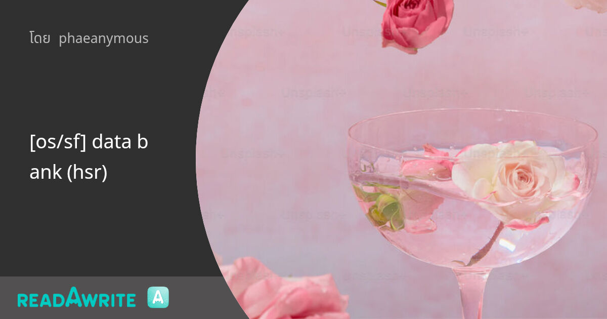 [os/sf] data bank (hsr) - (ENG) something that can never be broken ...