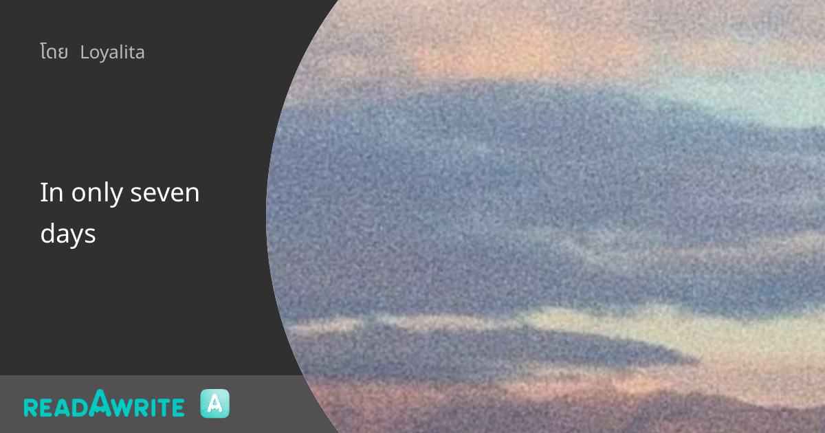 In only seven days: ฟิค Boy Love (บรรยาย)