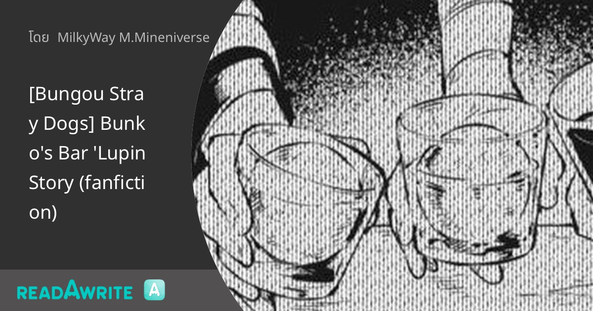 [Bungou Stray Dogs] Bunko's Bar 'Lupin Story (fanfiction) - [ Sakaguchi ...