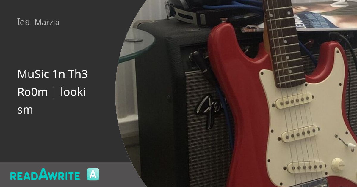 MuSic 1n Th3 Ro0m | lookism: ฟิค Boy Love (แชท)