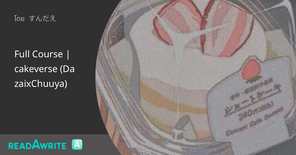 Full Course | cakeverse (DazaixChuuya): ฟิค Boy Love (บรรยาย)