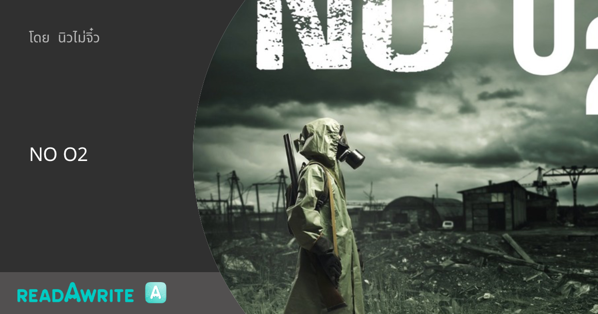 NO O2: Sci-fi