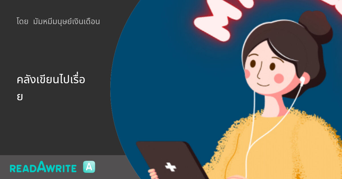 คลังเขียนไปเรื่อย - OS | TodoIzu/TodoDeku : Jasmine #TodoizuWeeklyTH ...