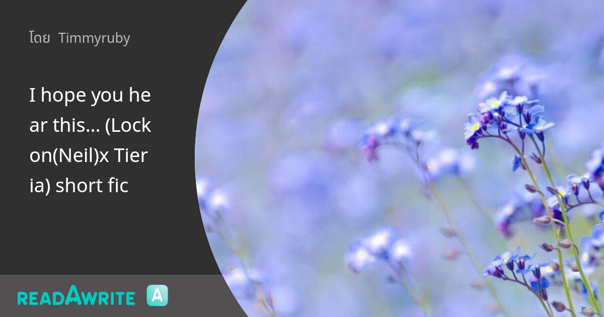 I hope you hear this... (Lockon(Neil)x Tieria) short fic: ฟิค Boy Love ...