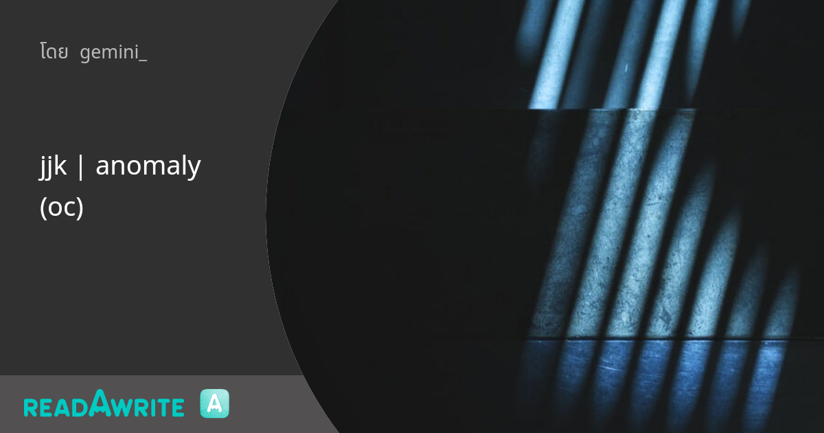 jjk | anomaly (oc): ฟิคฟรีสไตล์ (บรรยาย)