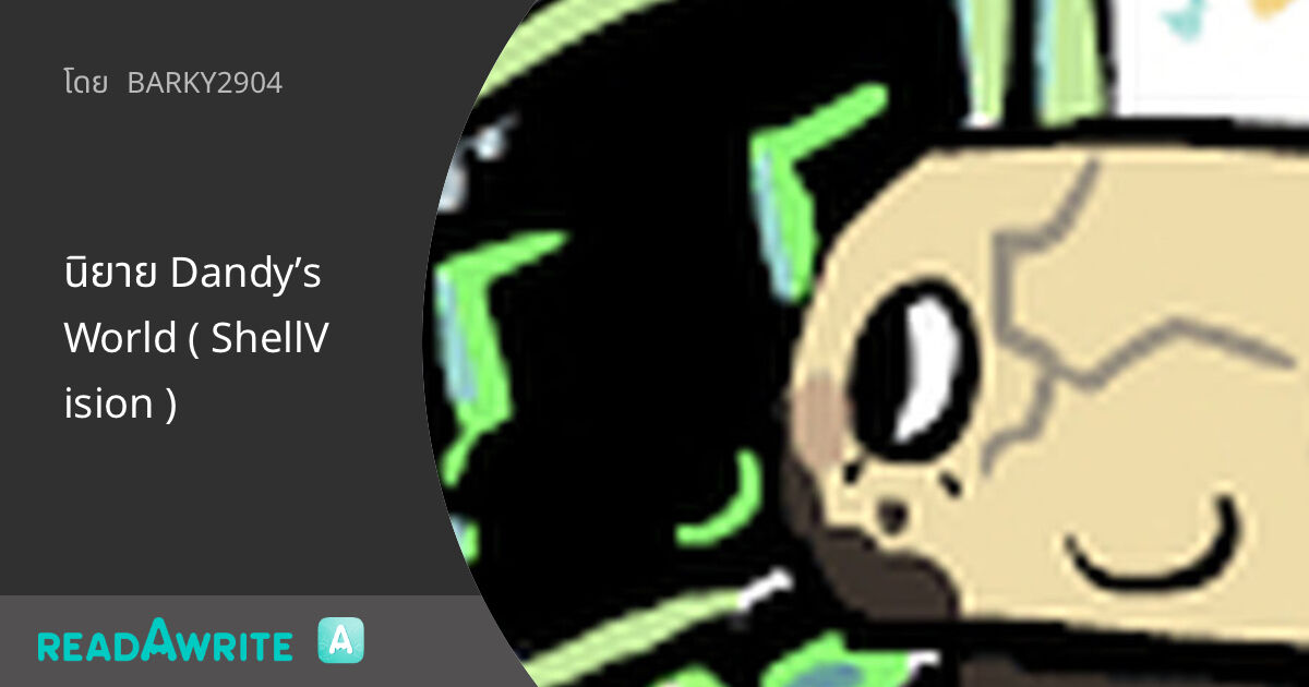 นิยาย Dandy’s World ( ShellVision ): ฟิค Girl Love (บรรยาย)