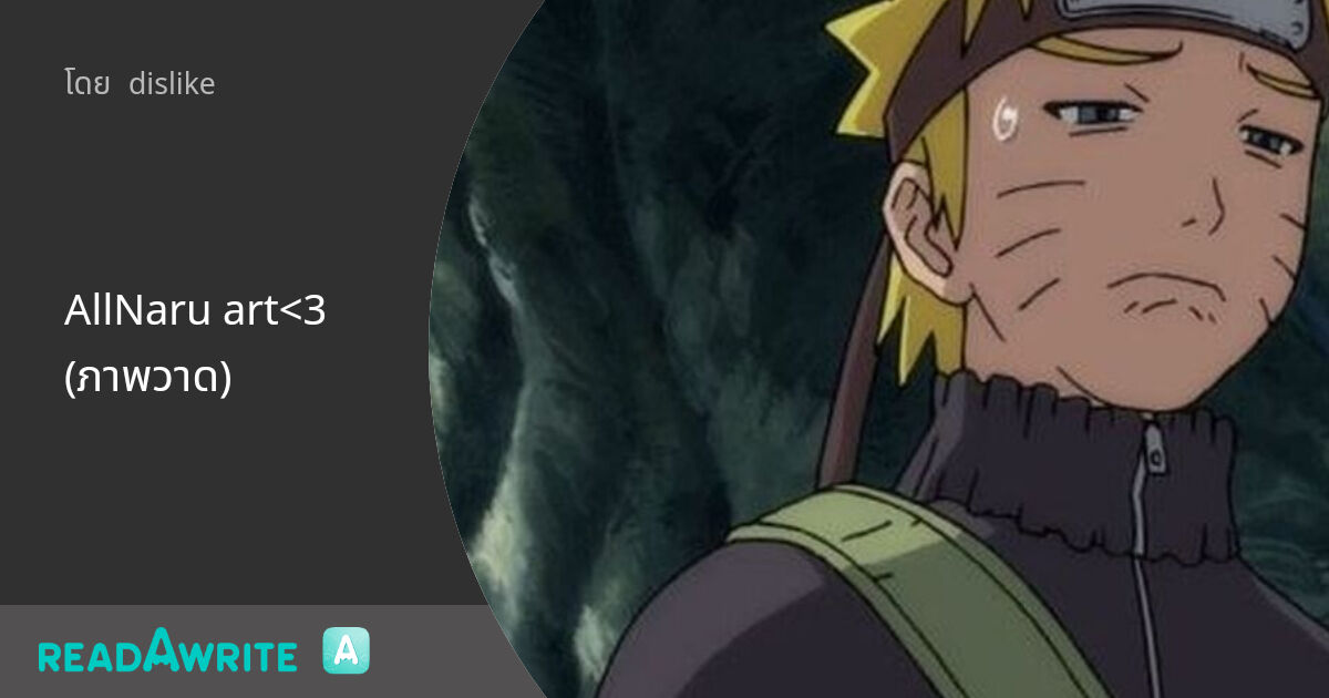 AllNaru art