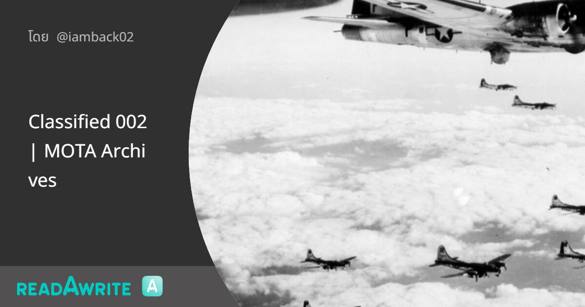 Classified 002 | MOTA Archives: ฟิค Boy Love (บรรยาย)