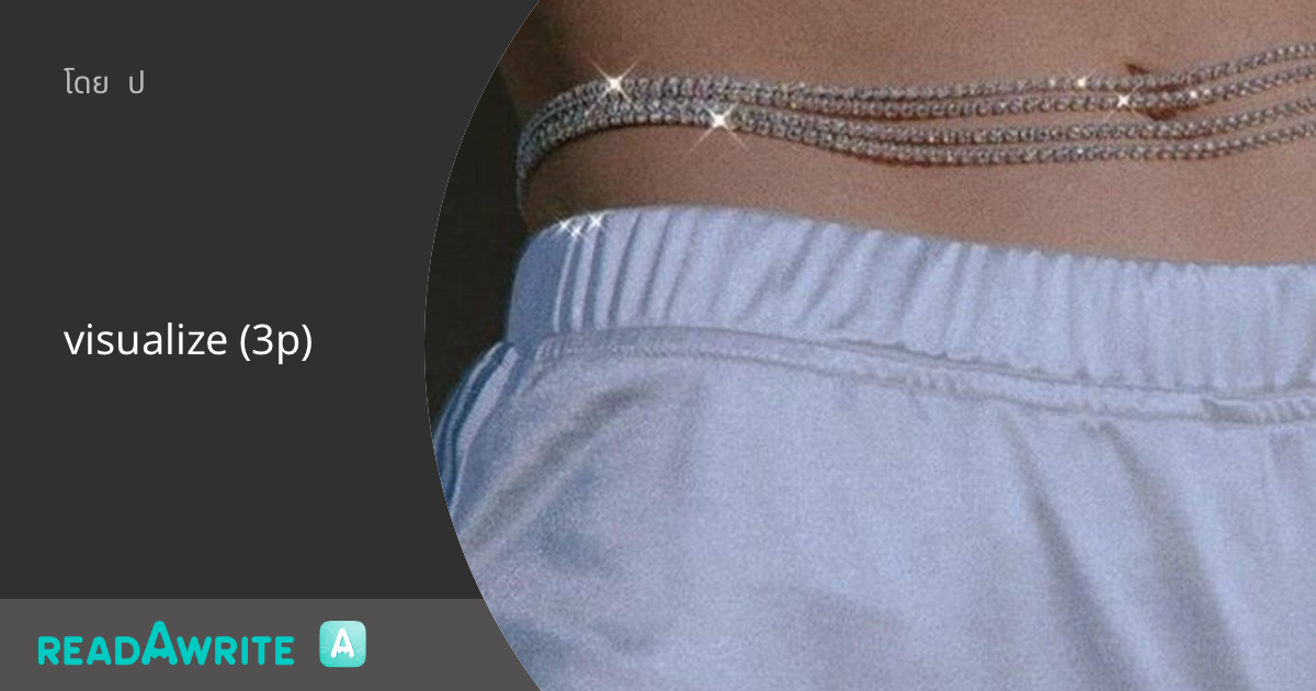 visualize (3p) - 𝒉𝒊𝒅𝒆 & 𝒇𝒓𝒆𝒂𝒌 : ฟิค Boy Love (แชท)