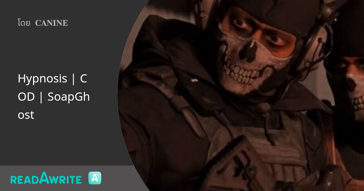 Hypnosis | COD | SoapGhost: ฟิค Boy Love (บรรยาย)