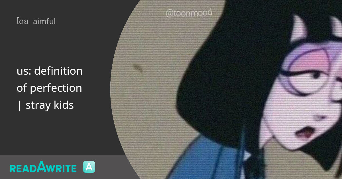 us: definition of perfection | stray kids: ฟิค Boy Love (แชท)