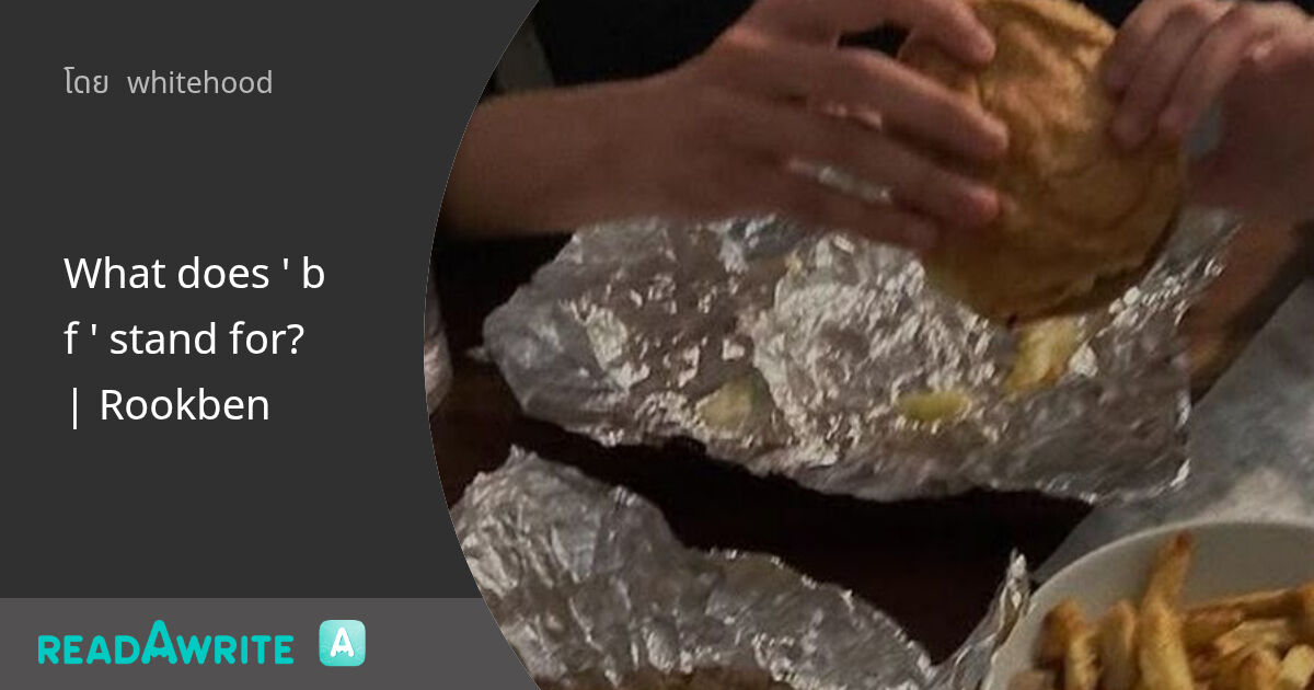 What does ' bf ' stand for? | Rookben: ฟิค Boy Love (แชท)