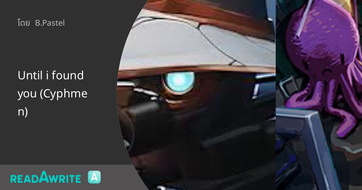 Until i found you (Cyphmen) - Respect a guy who knit? : ฟิค Boy Love (แชท)