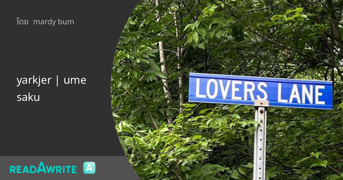 yarkjer | umesaku - positively unattached naive and unattracted to the ...