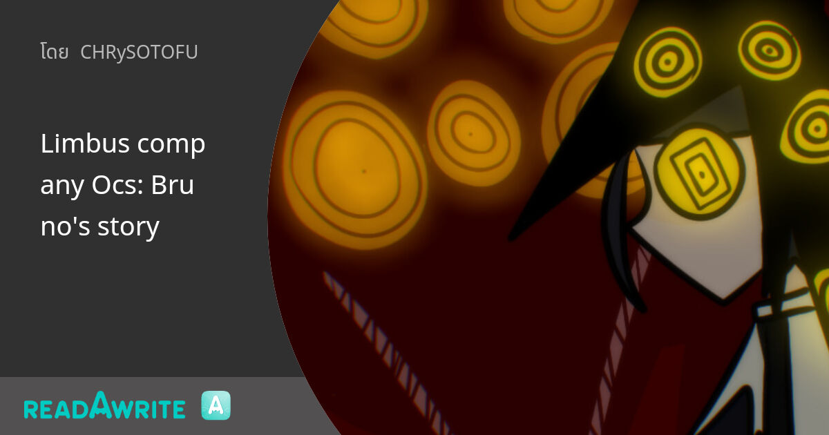 Limbus company Ocs: Bruno's story - อดีต : การ์ตูนฟรีสไตล์