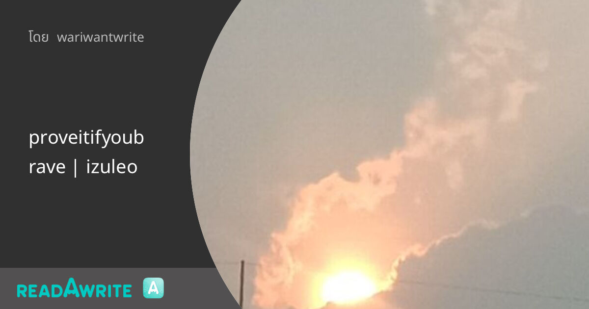 proveitifyoubrave | izuleo: ฟิค Boy Love (แชท)