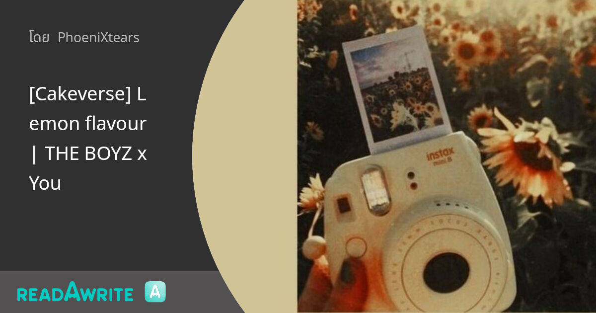 [Cakeverse] Lemon flavour | THE BOYZ x You: ฟิค Love Novel (แชท)