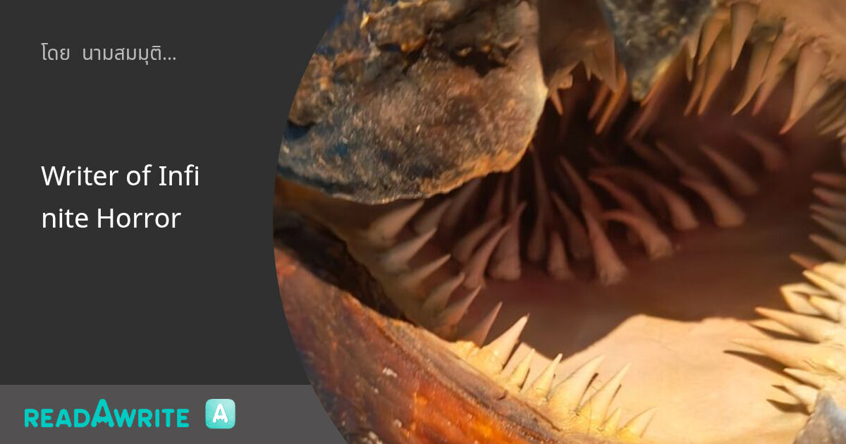 Writer of Infinite Horror: สยองขวัญ