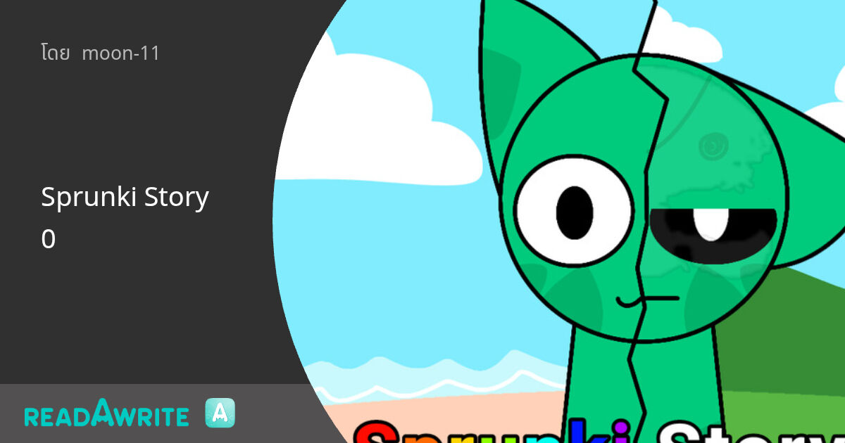 Sprunki Story 0 - ตอนที่ 2 ระแวง: โดจินฟรีสไตล์