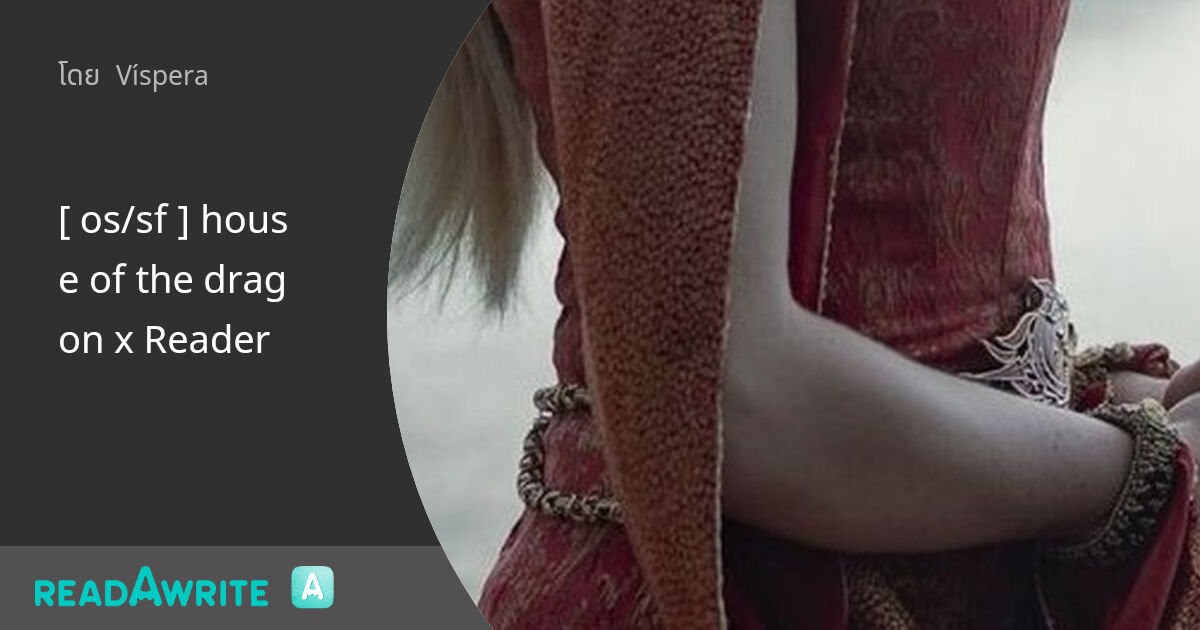 [ os/sf ] house of the dragon x Reader - Davos blackwood x reader (os) : ฟิค Love Novel (บรรยาย)