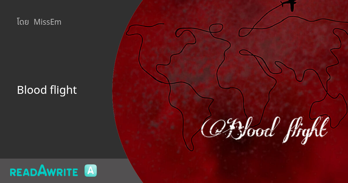 Blood flight: สืบสวน