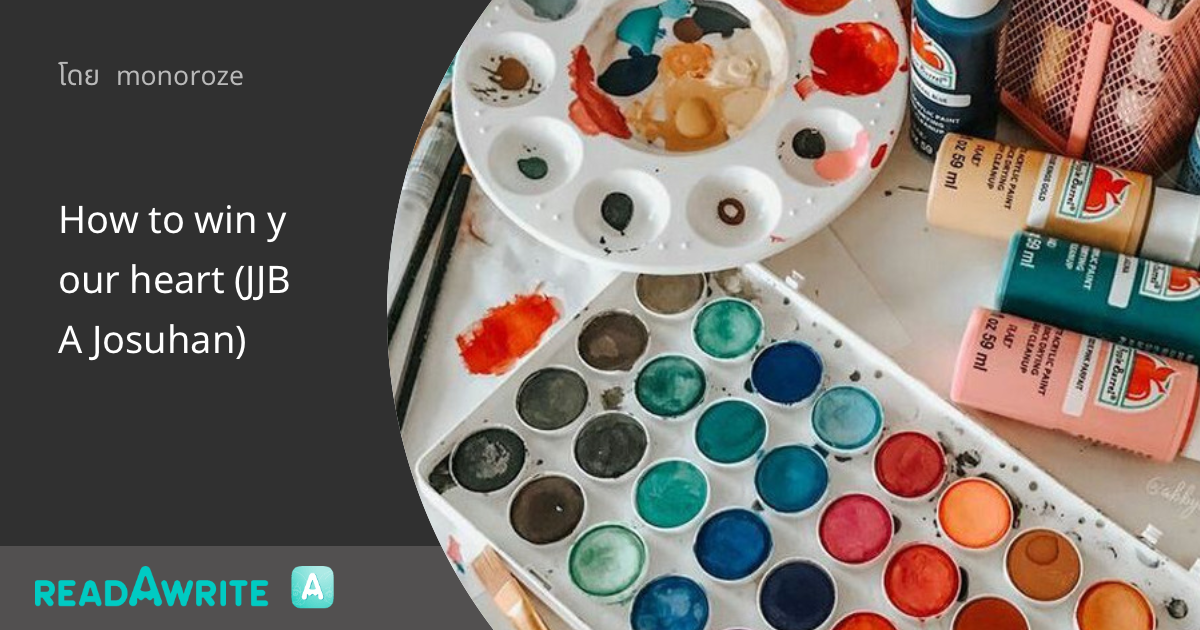 How to win your heart (JJBA Josuhan): ฟิค Boy Love (บรรยาย)