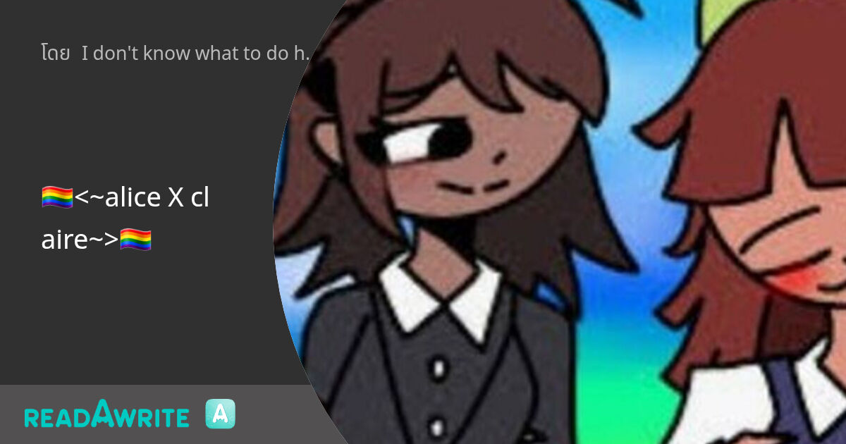 🏳️‍🌈 🏳️‍🌈: นิยาย Girl Love Party Room (แชท)