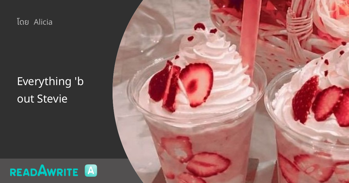 Everything 'bout Stevie - Sweet Fondue #VisionSteve 18+ : ฟิค Boy Love ...