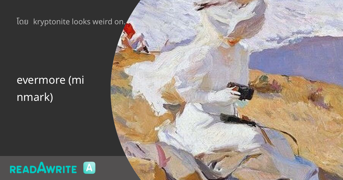 evermore (minmark): ฟิค Boy Love (แชท)