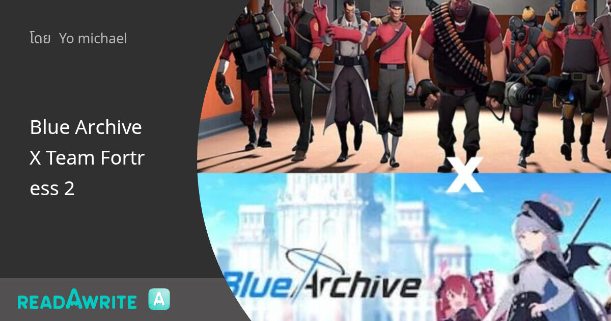 Blue Archive X Team Fortress 2: ฟิคฟรีสไตล์ (แชท)