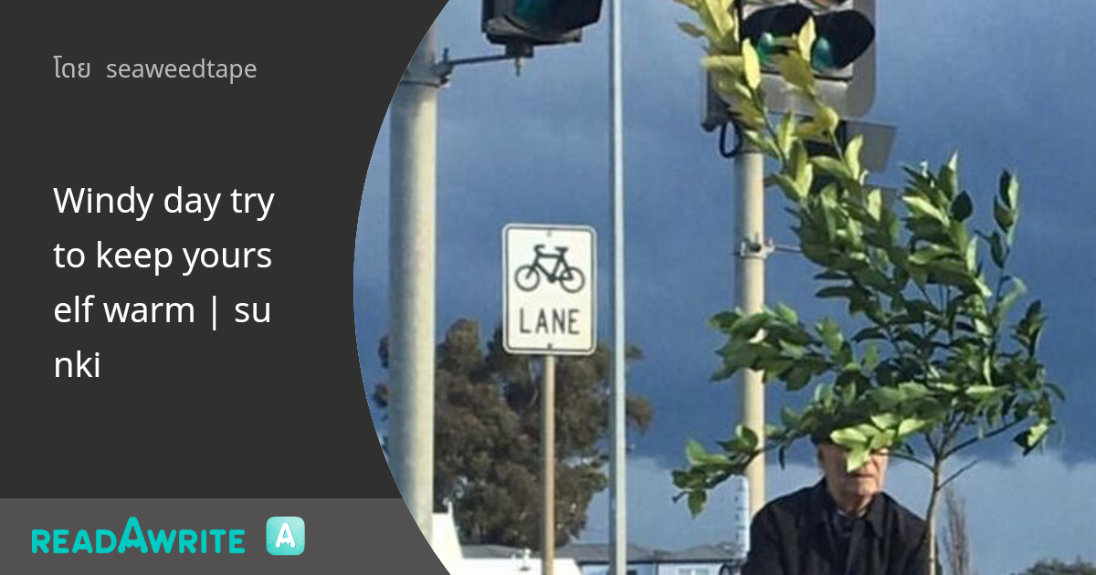 Windy day try to keep yourself warm | sunki: ฟิค Boy Love (แชท)