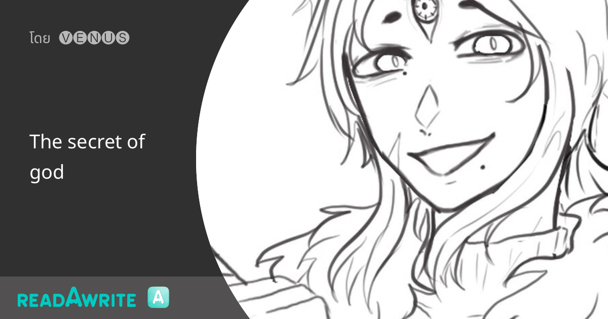 The secret of god: การ์ตูน Boy Love