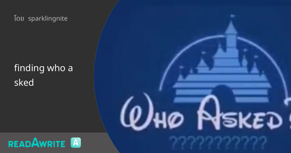 finding who asked: ฟิค Boy Love (แชท)