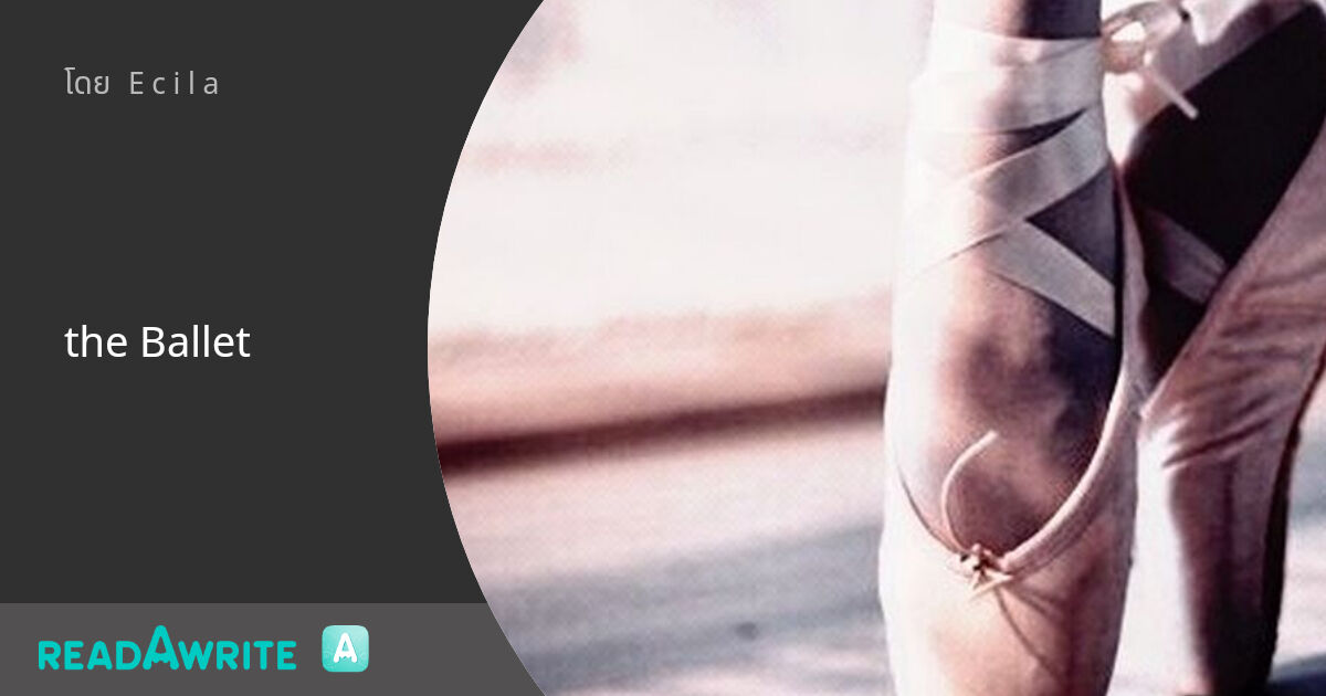 the Ballet: สะท้อนสังคม