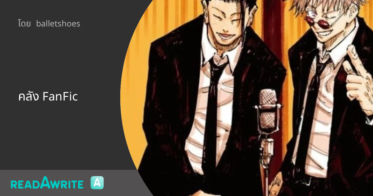 คลัง FanFic - FanFic : God of Egypt (Horus x Bek) 1: ฟิคฟรีสไตล์ (บรรยาย)