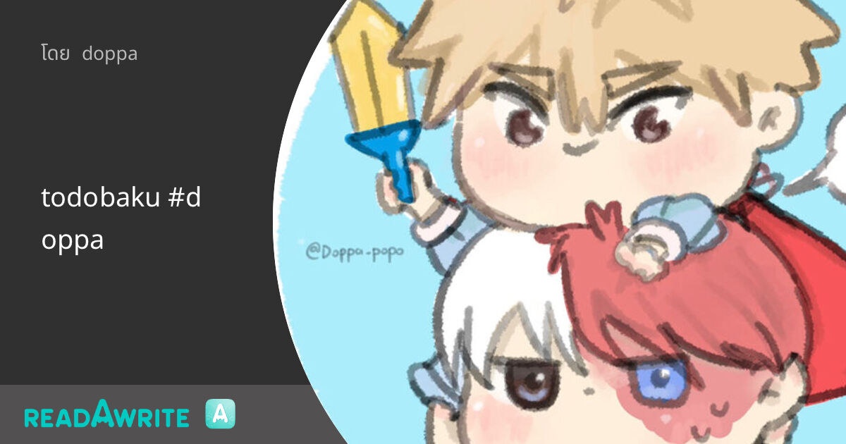 todobaku #doppa: โดจิน Boy Love