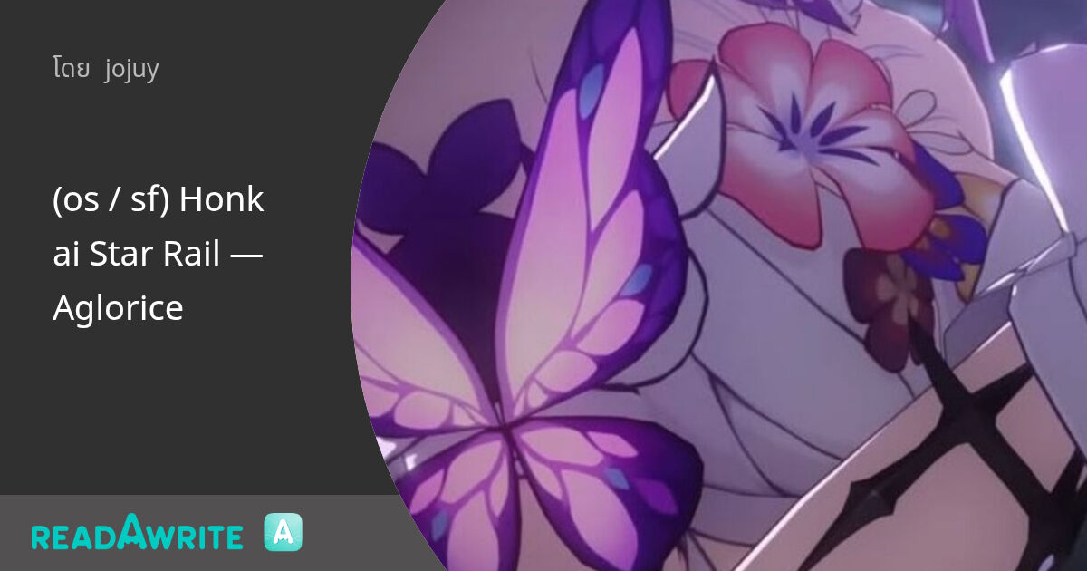 (os / sf) Honkai Star Rail — Aglorice - os : Naughty ( Request NGL ): ฟิค Girl Love (บรรยาย)