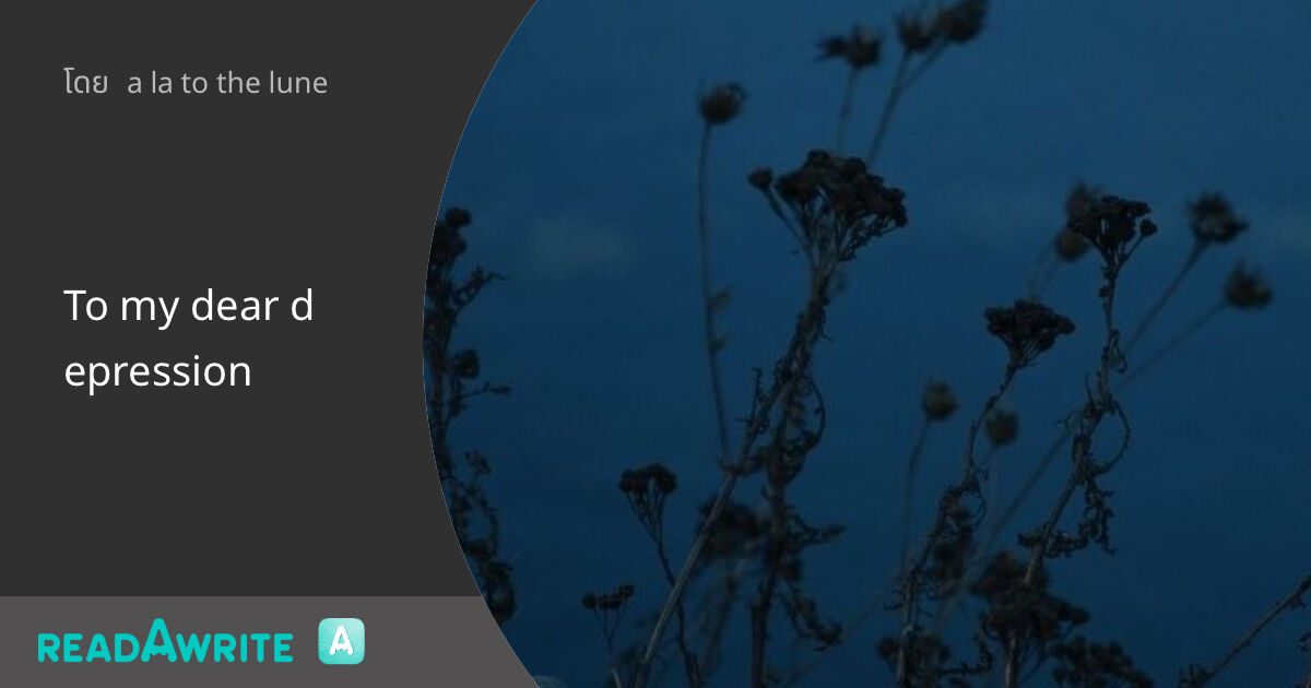 To my dear depression - จดหมายฉบับที่ 2 : เรื่องนี้ที่อยากเล่า/ไดอารี