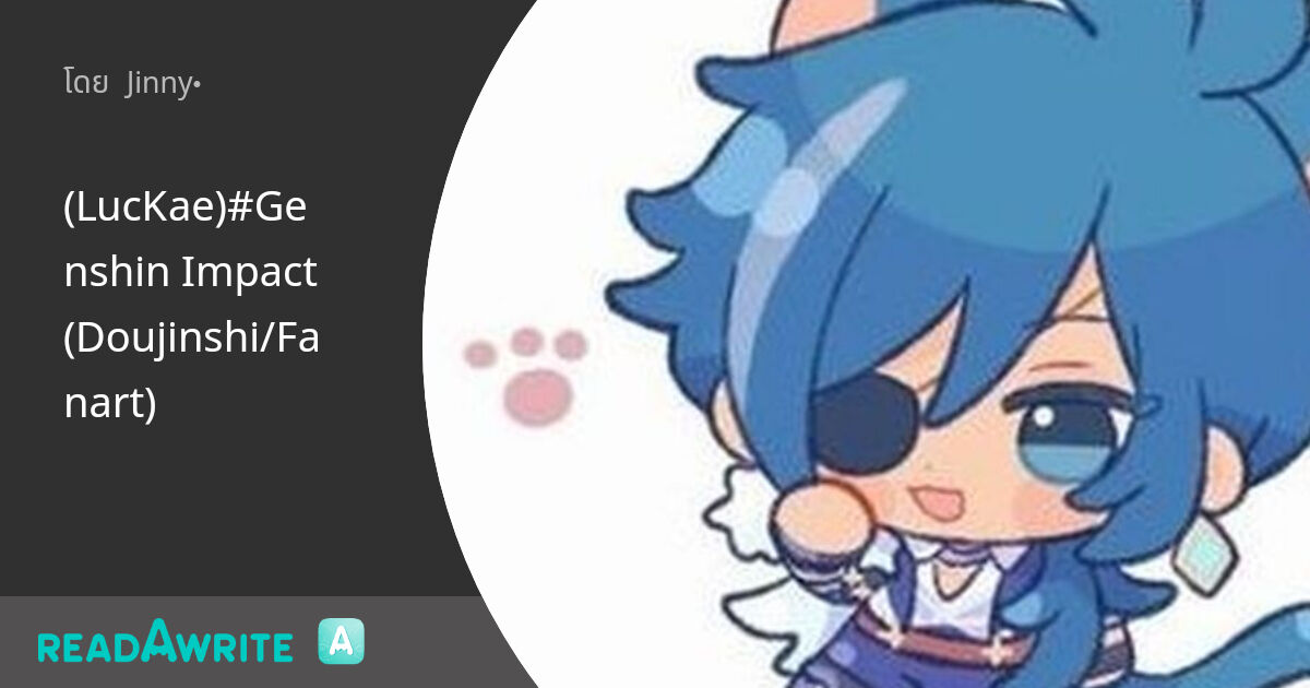 (LucKae)#Genshin Impact (Doujinshi/Fanart) - treasure behind the wall (Part1) #LucKae (Fanart ...