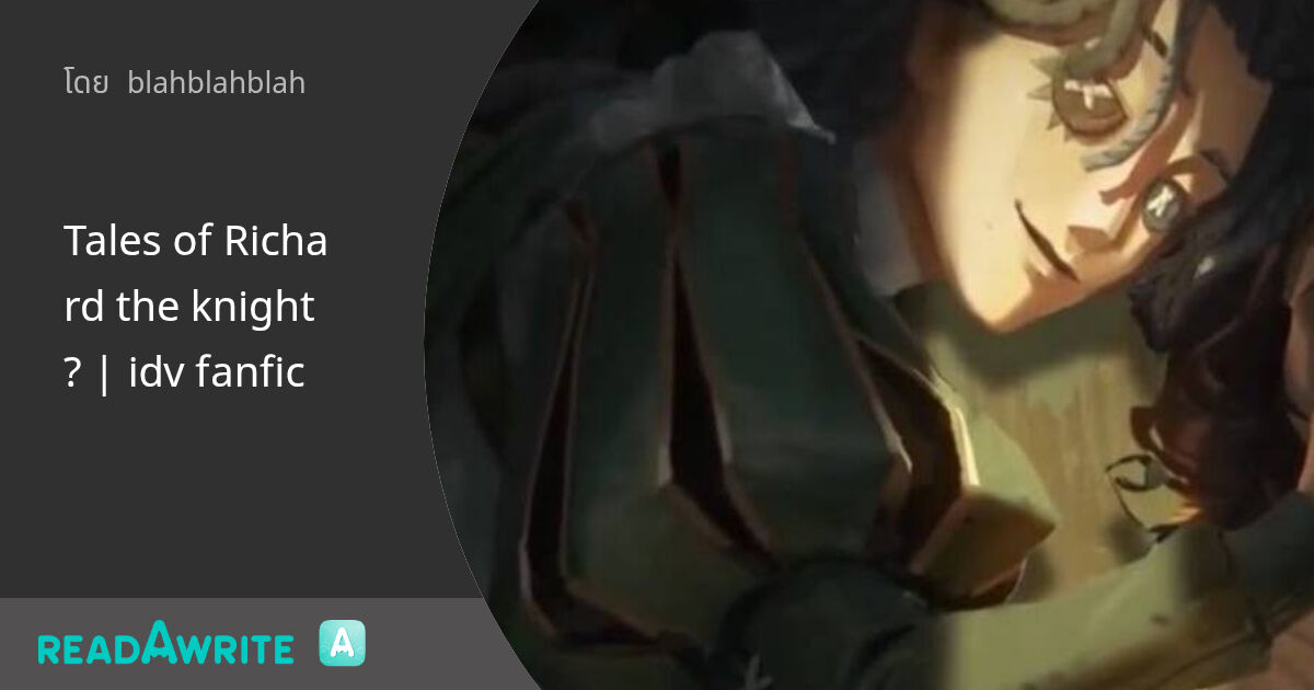 Tales of Richard the knight ? | idv fanfic: ฟิคฟรีสไตล์ (บรรยาย)