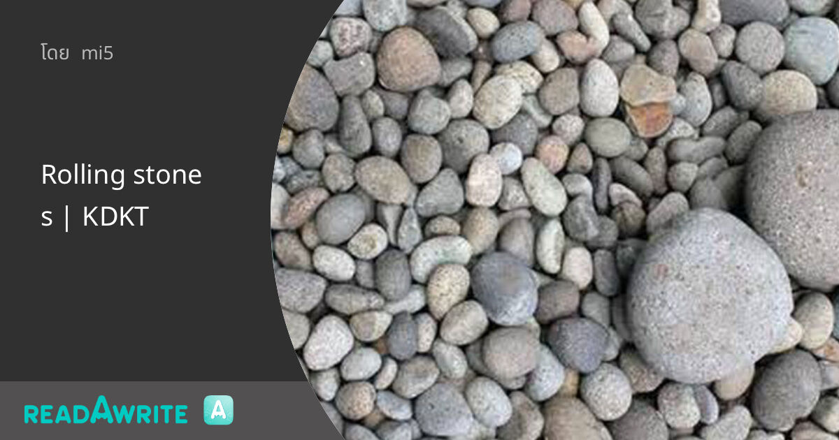Rolling stones | KDKT: ฟิค Boy Love (แชท)