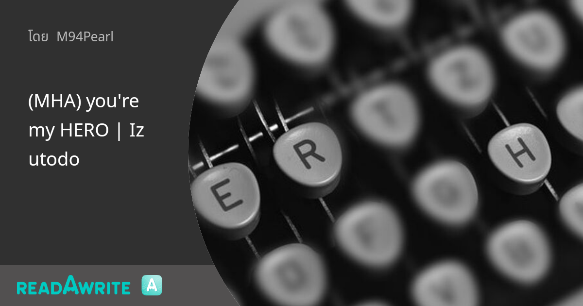 (MHA) you're my HERO | Izutodo - Part 2: adore you: ฟิค Boy Love (บรรยาย)