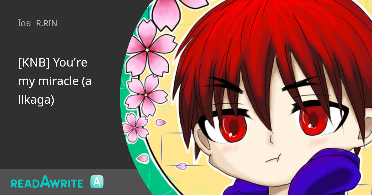 [KNB] You're my miracle (allkaga): ฟิค Boy Love (บรรยาย)