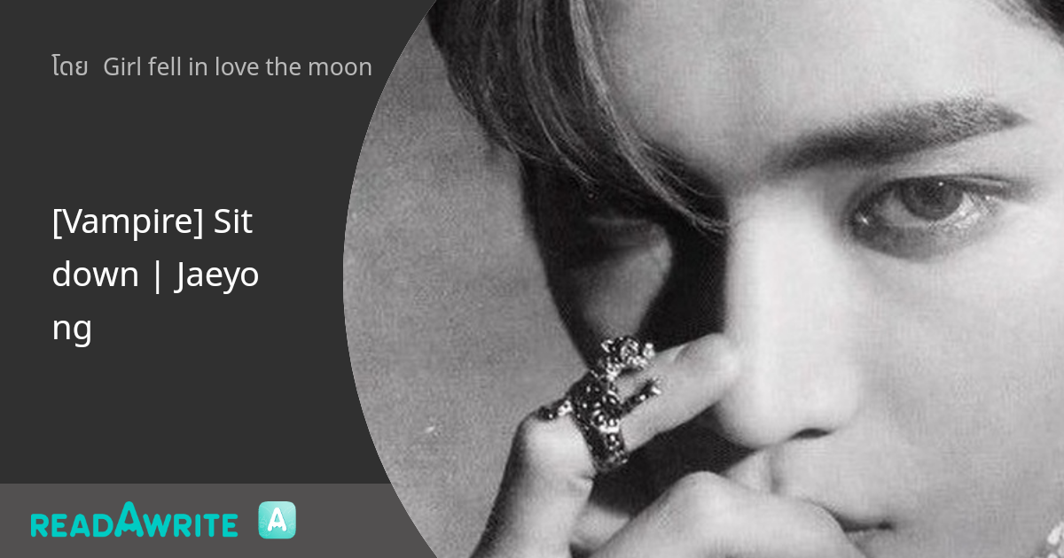[Vampire] Sit down | Jaeyong: ฟิค Boy Love (บรรยาย)