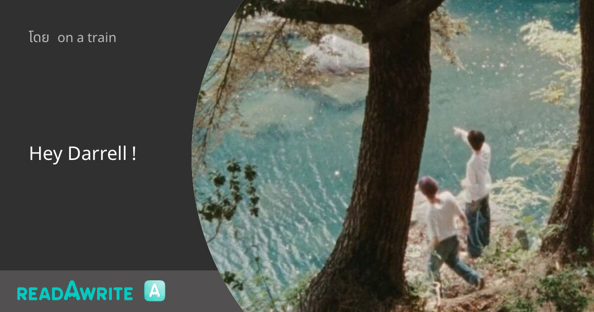 Hey Darrell !: ฟิค Boy Love (แชท)