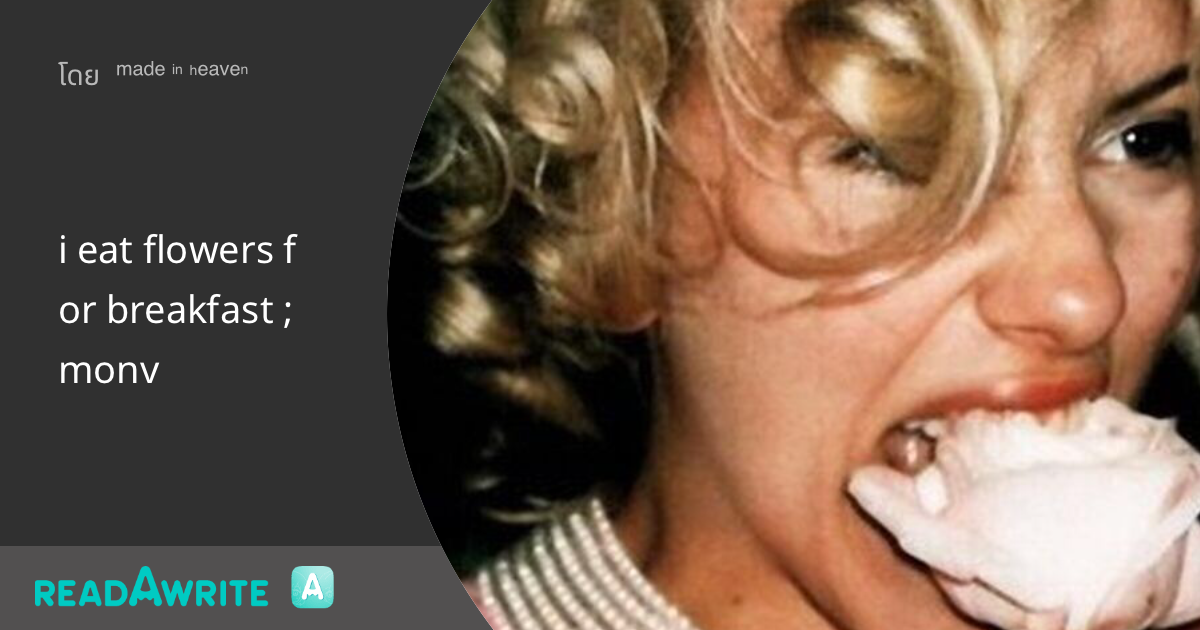 i eat flowers for breakfast ; monv: ฟิค Boy Love (แชท)