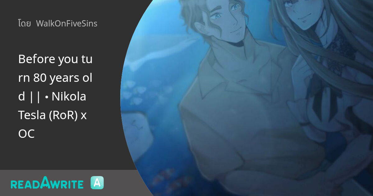 Before you turn 80 years old || • Nikola Tesla (RoR) x OC: ฟิค Love ...
